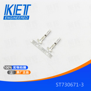 ST730671-3聚辉供应KET连接器端子接插件现货-阿里巴巴