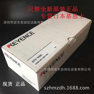 基恩士GT2-H32 高精度接触式数字传感器 KEYENCE 现货议价-阿里巴巴