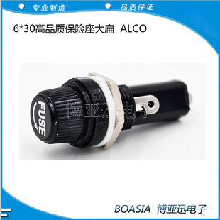 FH043保险丝座 ALCO高品质6X30保险座保险盒 6*30大扁缺角座-阿里巴巴