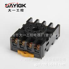 中间继电器底座大一工控PF083/DYF14A/DYF08A/DTF08A/PF113A-阿里巴巴
