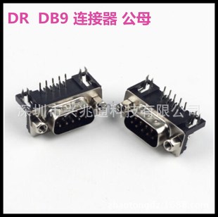电脑插头DB9连接器DR9公头插板式连接器 DR DB9 公头连接器-阿里巴巴