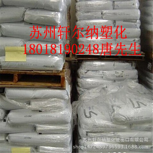 沙伯基础（原GE) PC/ABS CYCOLOY C6600-701 抗撞击好 阻燃V-0-阿里巴巴