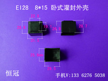 15卧式骨架-15卧式骨架批发、促销价格、产地货源 - 阿里巴巴