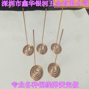专业各种铜线弹簧 磷铜弹簧 黄铜弹簧 铜簧-阿里巴巴