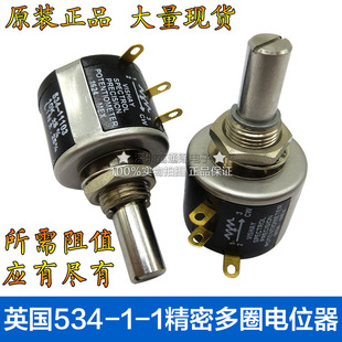 Vishay spectrol英国534-1-1精密多圈电位器1K、2K、5K、10K、20K-阿里巴巴