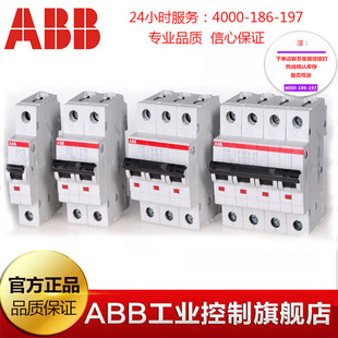 ABB微型断路器S202-K32 空气式微型断路器 32A固定式微型断路器-阿里巴巴
