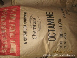 美国科聚亚防老剂OCTAMINE适用于氯丁橡胶-阿里巴巴