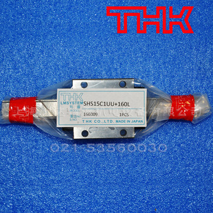 现货THK标准LM滚动滑轨滑块SHS15C1UU+160L型号尺寸全线性导轨-阿里巴巴