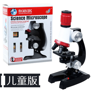C2121儿童显微镜套装玩具 小学生科学实验玩具生物显微镜跨境外贸-阿里巴巴