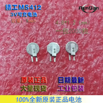 精工MS412FE-FL26E【100%原装，代理品牌，优势现货供应】 可直拍-阿里巴巴