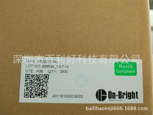 专卖昂宝OB2223AP/OB2223FAP原装正品，有单价可谈-阿里巴巴