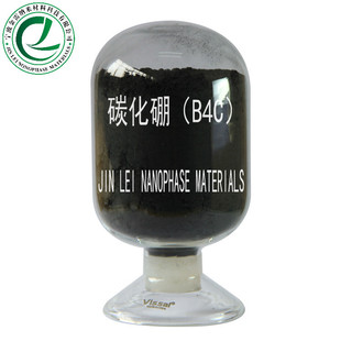 纳米碳化硼 B4C Boron carbide-阿里巴巴