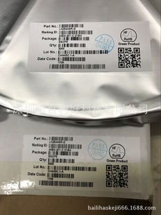 专卖南麟LN2556NR/LN2556MR/LN2566SRA-G原装芯片/LED恒流驱动-阿里巴巴