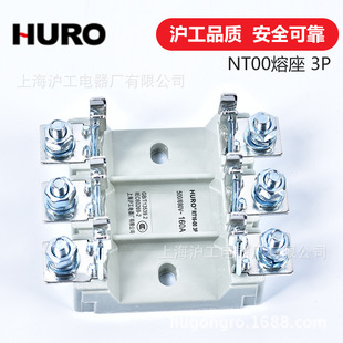 厂家直供方型插刀型熔断器底座NT00-3P熔座正品沪工保障量多价优-阿里巴巴