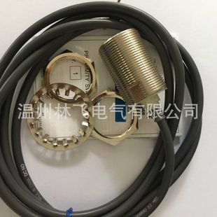 直销接近开关M30直流二线常开E2E2-X20MD1检测18mm-阿里巴巴