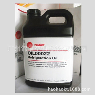 特灵冷冻油OIL00022新型号OIL00372特灵离心机冷冻油-阿里巴巴