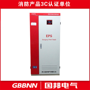 EPS-45KW 消防应急电源 国邦电气 EPS设备电源柜 资质齐全验收无-阿里巴巴