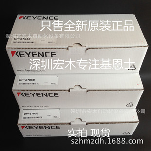 基恩士OP-87058 传感器头电缆 全新原装正品 KEYENCE 现货议价-阿里巴巴