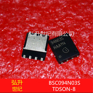 BSC094N03S 94N03S TDSON-8 全新原装 现货-阿里巴巴