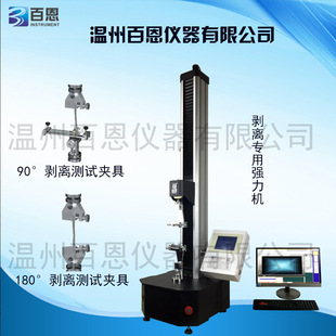 剥离强力机 剥离强度测试仪 附着力（剥离）测试仪 ASTM D2724-阿里巴巴