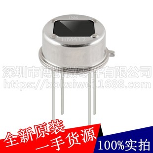 代理森霸 PIR RM411 原厂正品 热释电红外数字传感器人体感应探头-阿里巴巴