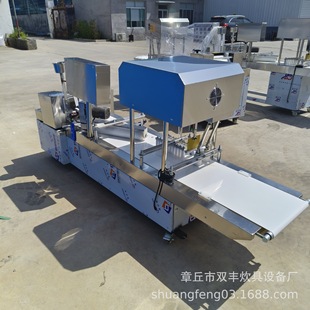 商用馒头机 全自动馒头机 方圆馒头机 数控刀切馒头机-阿里巴巴