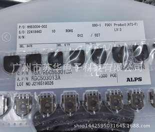 ALPS传感器RDC506002A/RDC503013A现货-阿里巴巴