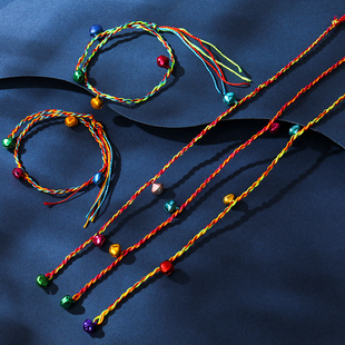 端午节五彩绳彩色铃铛手绳手链女适合儿童脚链diy手工编织五彩线-阿里巴巴