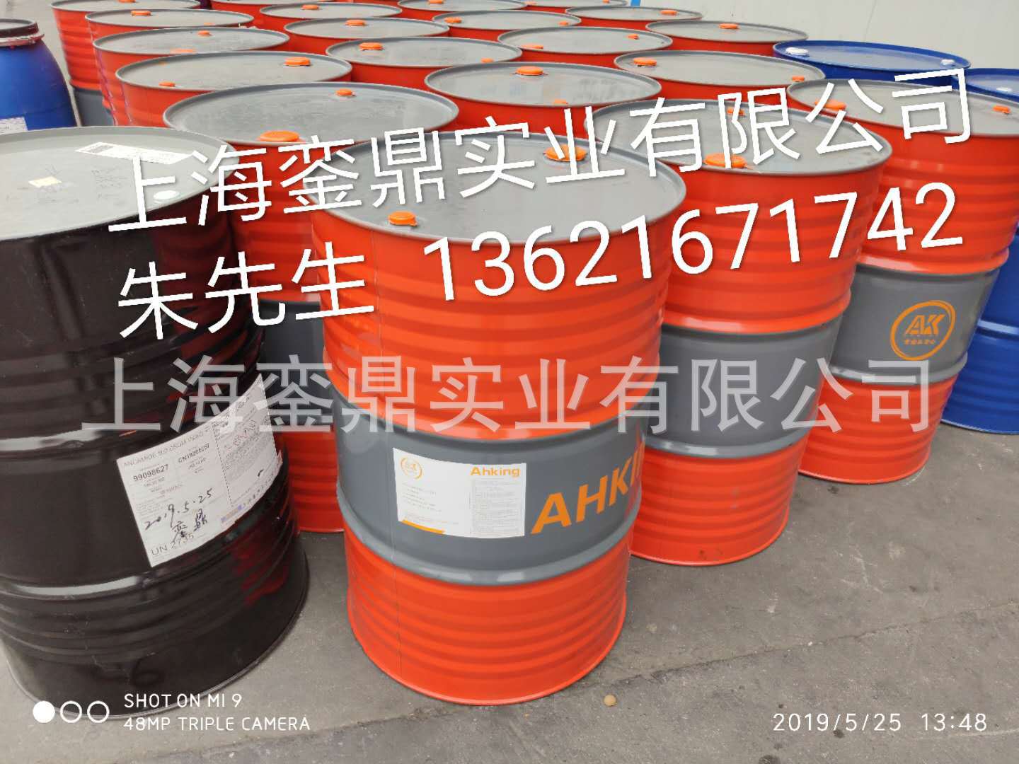 赢创环氧树脂固化剂ANCAMINE 2914UF超快速脂肪-阿里巴巴