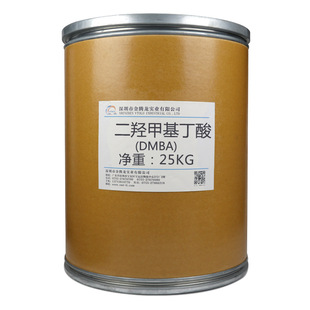 厂家直供 二羟甲基丁酸 （DMBA）水性聚氨酯原料1kg起订现货-阿里巴巴