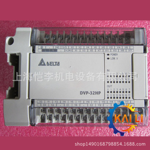 台达PLC DVP32ES00R2 DVP32ES00T2可编程控制器-阿里巴巴