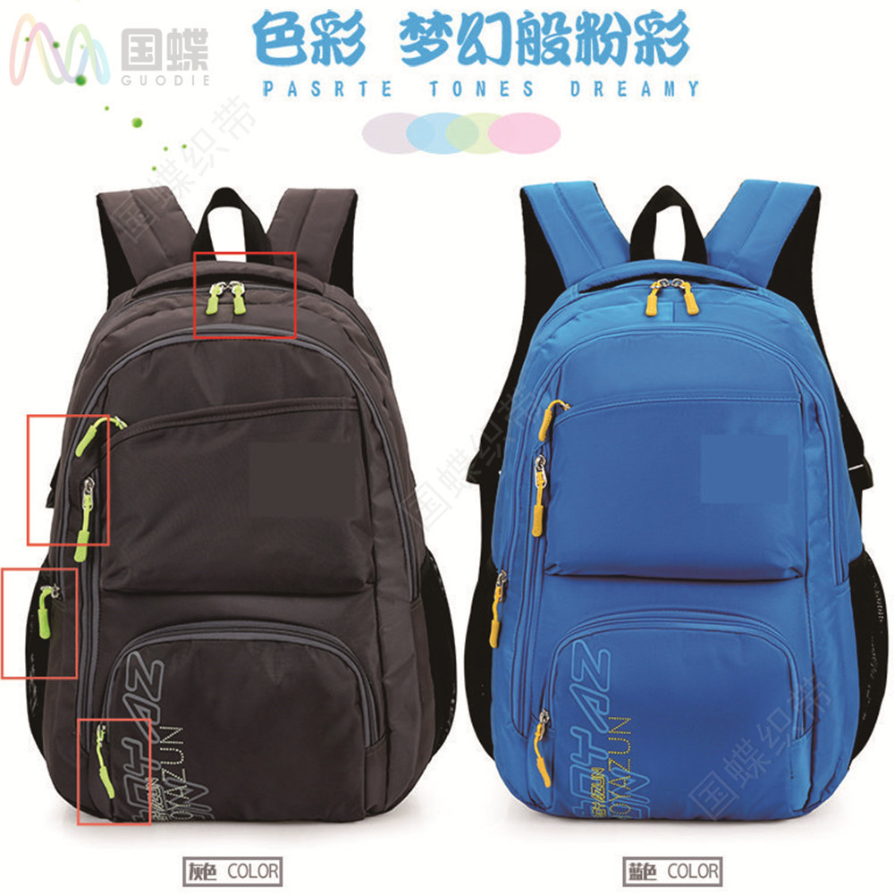 Pull pan PU zipper handle injection molding zipper head PVC pull head ...
