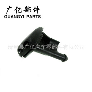 E36/Z3 雨刷喷水嘴 Windshield Washer Spray Nozzle61601384859-阿里巴巴
