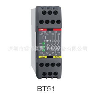 BT51 24DC 订货号：10103333 ABB 安全继电器 （瑞典原装正品）-阿里巴巴