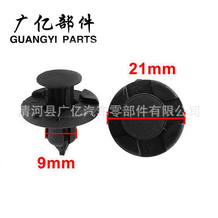 清河县广亿汽车零部件有限公司_阿里巴巴旺铺