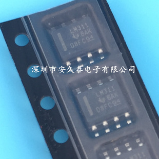全新原装 LM311DR LM311D 高速30V差分比较器 芯片 贴片SOP-8-阿里巴巴