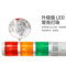 台邦多层警示灯LED三节灯常亮蜂鸣器TB50-3T-D-J指示信号灯24v-阿里巴巴