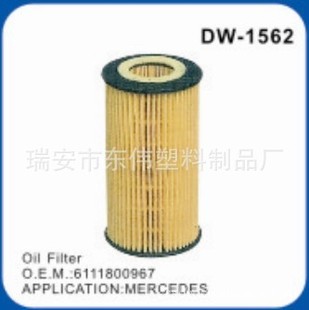A1661800009机油滤清器1661800009适用于奔驰A系列（W168)A140-阿里巴巴