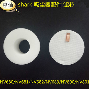 适配吸尘器配件 NV680/NV681/NV682/NV683/NV800过滤棉滤芯配件-阿里巴巴