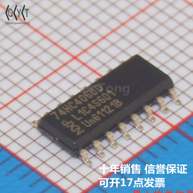 74hc4060d集成电路ic芯片-74hc4060d集成电路ic芯片批发、促销价格、产地货源 - 阿里巴巴
