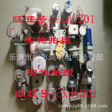 VD4储能电机/HDZ-70-30/ZYJ63/04/HDZ-20502 GCE0940084P0126-阿里巴巴