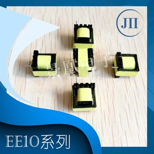 中山源头厂家直供EE10立式变压器适配器-阿里巴巴