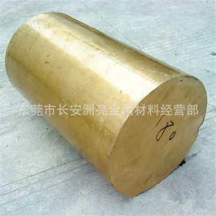 供应进口C35300铅黄铜 C35300铅黄铜棒 C35300铜棒 C35300铜板-阿里巴巴