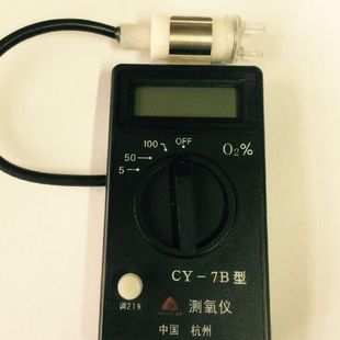 OX-100A便携式测氧仪 厂家供应OX-100A便携式测氧仪 测氧仪-阿里巴巴