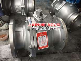 Q41H-16P DN100 硬密封球阀 不锈钢球阀 手动不锈钢法兰球阀-阿里巴巴