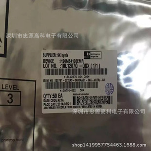 海力士芯片 H26M64103EMR BGA153 eMMC存储器 只做原装 H26M64103-阿里巴巴