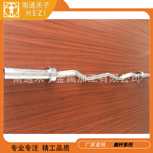 健身房商用家用杠铃EZ Barbell奥杆杠铃杆曲杆 OB47弯杆-阿里巴巴