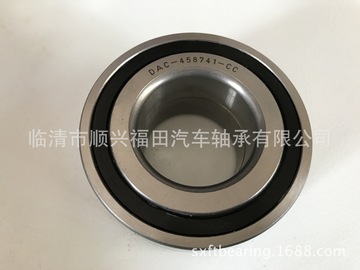 汽车轴承DAC458741/39 JWB3071 51720-3A200-阿里巴巴