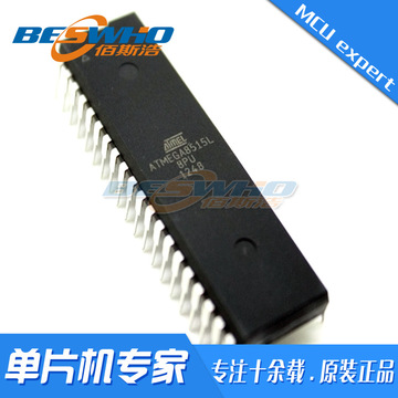 ATMEGA8515L-8PU DIP40 单片机IC 芯片 全新 原装现货 MCU 直插-阿里巴巴
