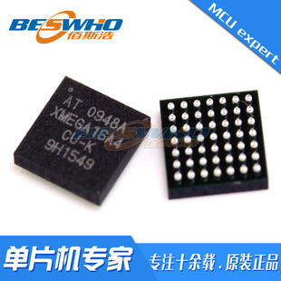 ATXMEGA128D4-CU BGA49 贴片 MCU单片机 IC芯片 全新 原装现货-阿里巴巴